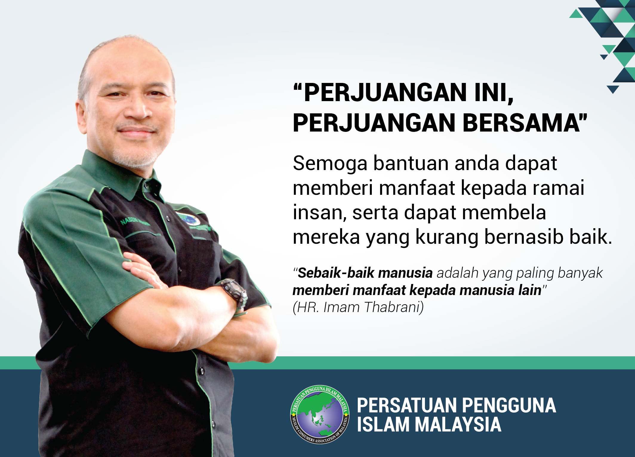 DAP JANGAN MELAMPAU – PPIM - UTV Media Malaysia (UTV)