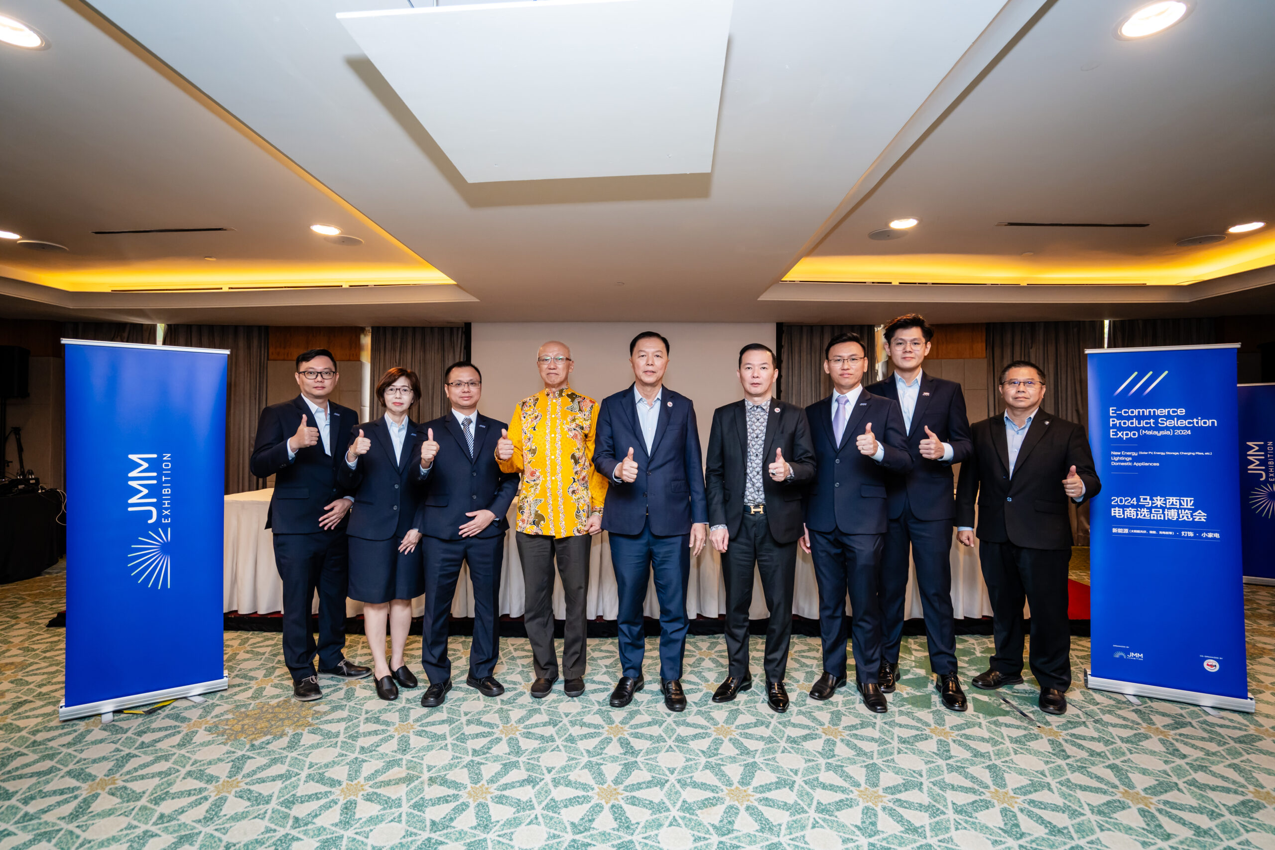 Ekspo Produk E-Dagang Terpilih Malaysia Yang Pertama 2024 Untuk ...